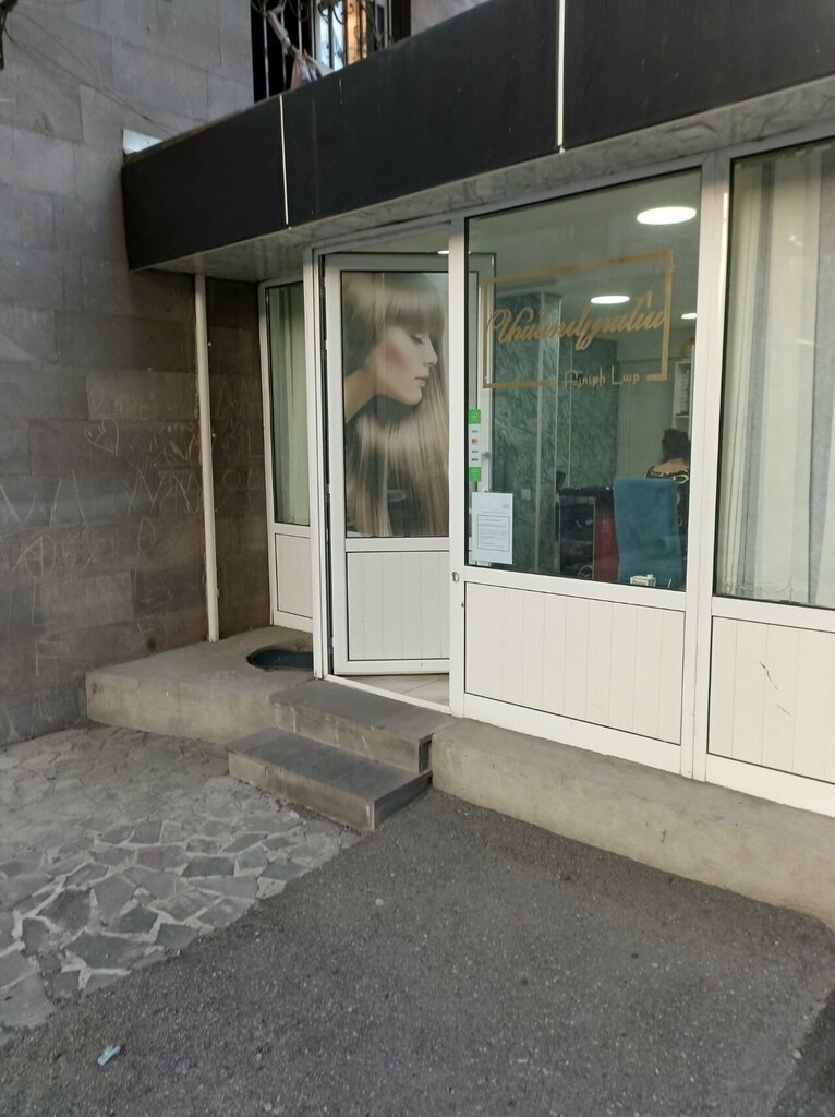 Güzellik salonu Манукян'с Бьюти Лаб, Erivan, foto