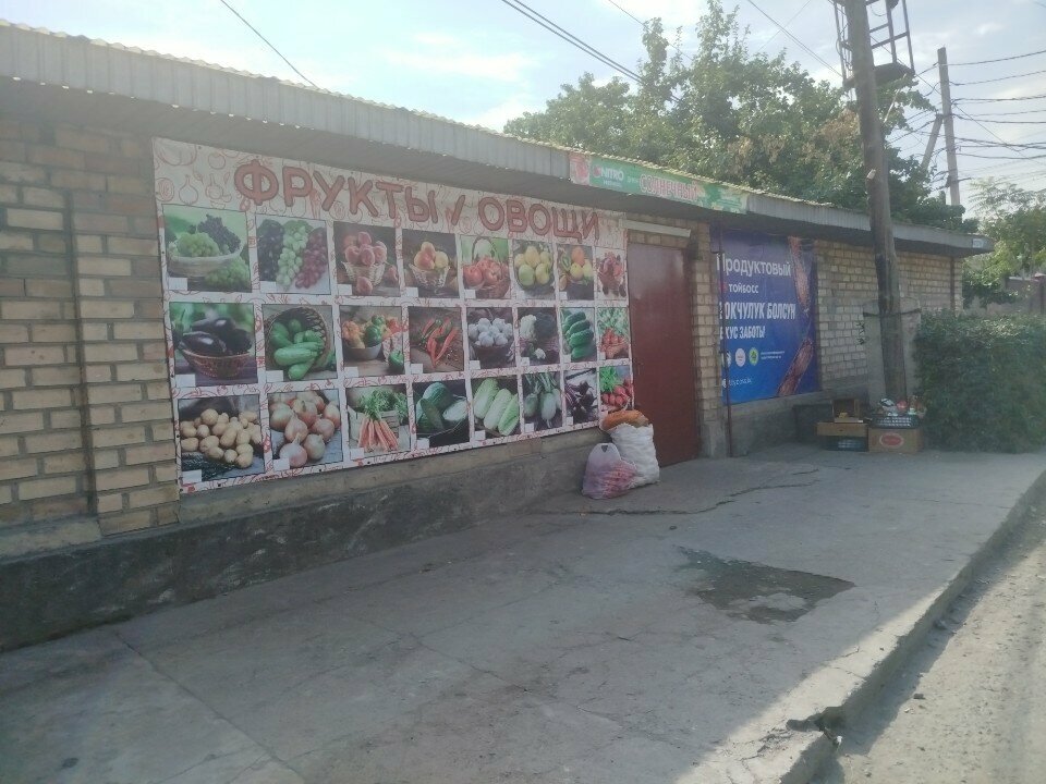 Market Solar, Bişkek, foto