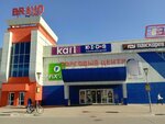 Наглый фрукт (Michurinskaya Street No:211), etkinlik organizasyonu  Tambov'dan