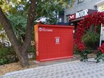 Kaspi postomat (Jetısu oblysy, Taldykorgan), parsel otomatı  Taldıkorgan'dan