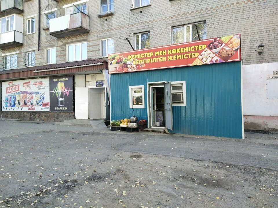 Manavlar Fruits and Vegetables, Semey, foto