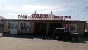 Kafe Edem (Tokmakovskaya ulitsa No:81, selo Ilek, Russian Federation), kafe