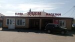 Kafe Edem (Tokmakovskaya ulitsa No:81, selo Ilek), kafe  Orenburgskaya oblastından
