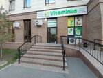 Qiwi (Qaıym Muhamedhanov kóshesi No:8), ödeme terminali  Astana'dan