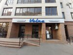 Volna (Qaıym Muhamedhanov kóshesi No:8), bira dükkanı  Astana'dan