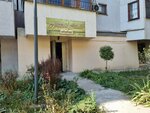 Abitova Studio (No:91, Samal-2 shaǵyn aýdany), terziler  Almatı'dan