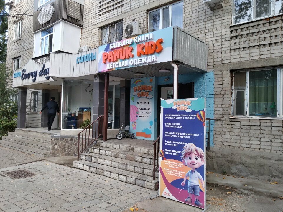 Çocuk mağazaları Pamuk Kids, Taldıkorgan, foto