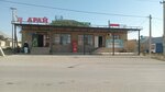 Aray (Shymkent, Imantaý kóshesі, 22), market  Çimkent'ten (Şımkent'ten)
