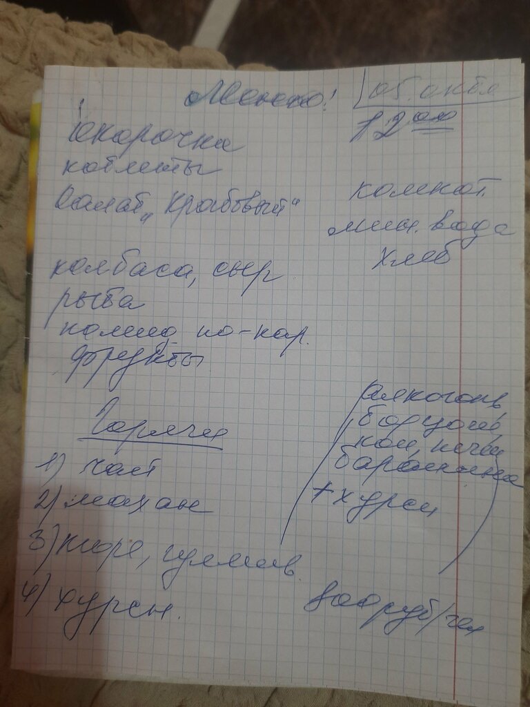 Yapı mağazası Перфильевский, Kalmukya, foto