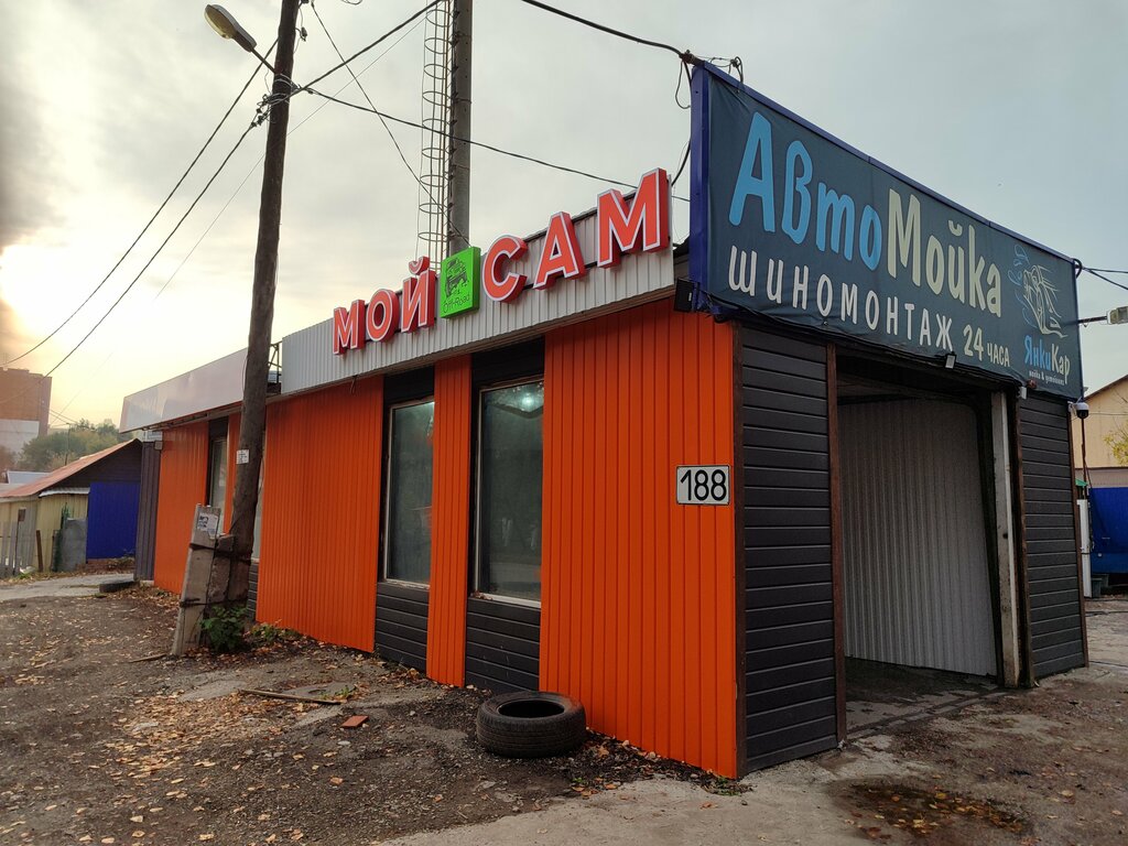 Oto yıkama Мой Сам, Samara, foto