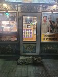 Живое пиво (No:18Б, Settlement of Telmana, gorod Telmana), bira dükkanı  Saint‑Petersburg ve Leningradskaya oblastından