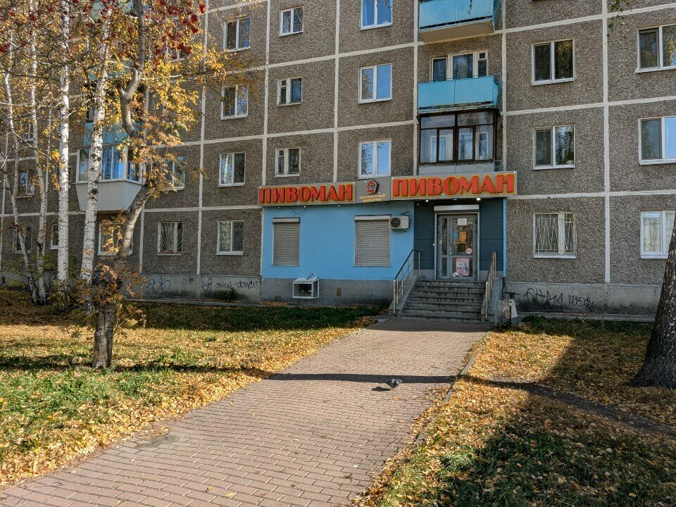 Bira dükkanı Пивоман, Yekaterinburg, foto