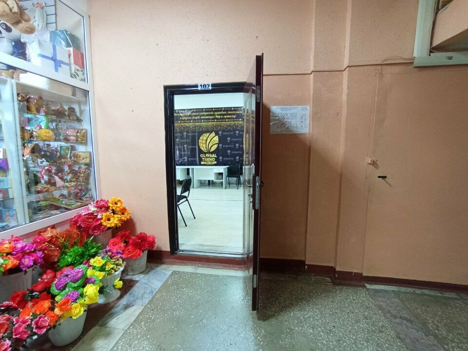 Besin takviyesi, aktariye Global trend company, Yekibastuz (Ekibastuz), foto