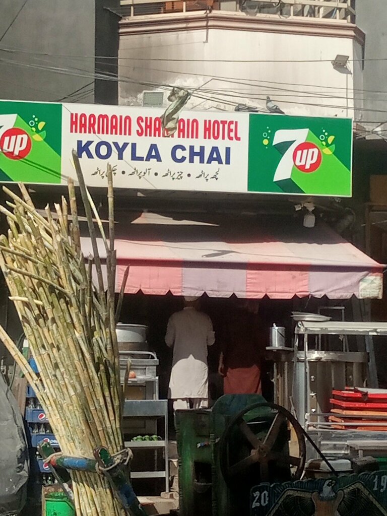 Restoran Harmain-sharifain-koyla-Chai Branch 2, Karaçi, foto