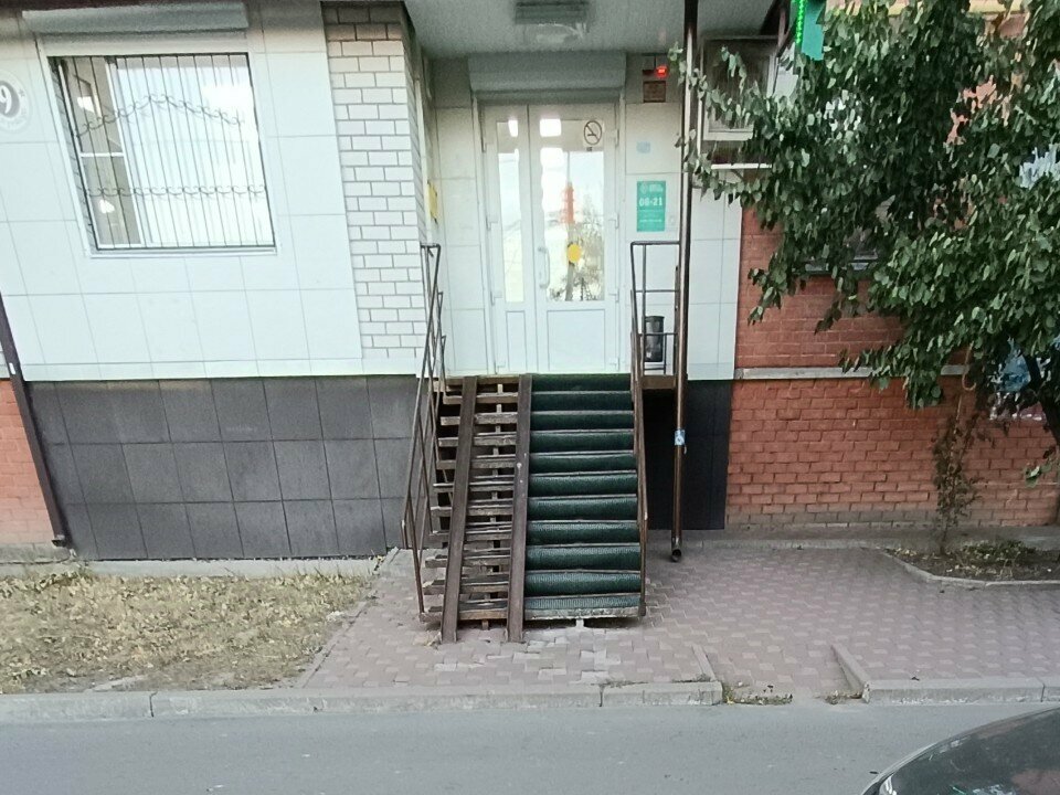 Eczaneler Здесь аптека, Voronej, foto