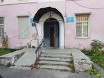 Tsentr kontrolya kachestva i sertifikatsii lekarstvennykh sredstv (Kalmykovykh Street No:20), ürün ve hizmet belgelendirme firmaları  Yaroslavl'dan