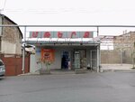 Grocery store (Daniel Varujan Street No:66), market  Erivan'dan