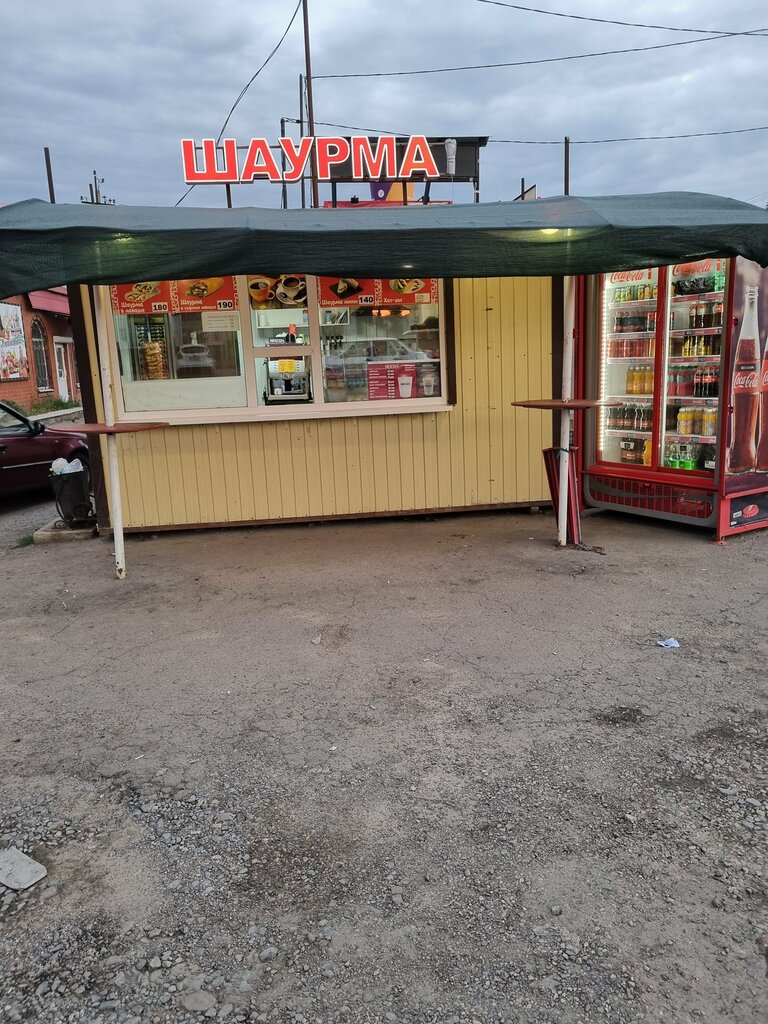 Fast food Шашлык, Ostrogojsk, foto