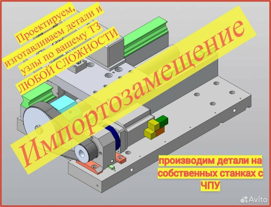 Yeni teknolojiler ve ar-ge merkezleri 3D Cad Technology, Krasnodar, foto