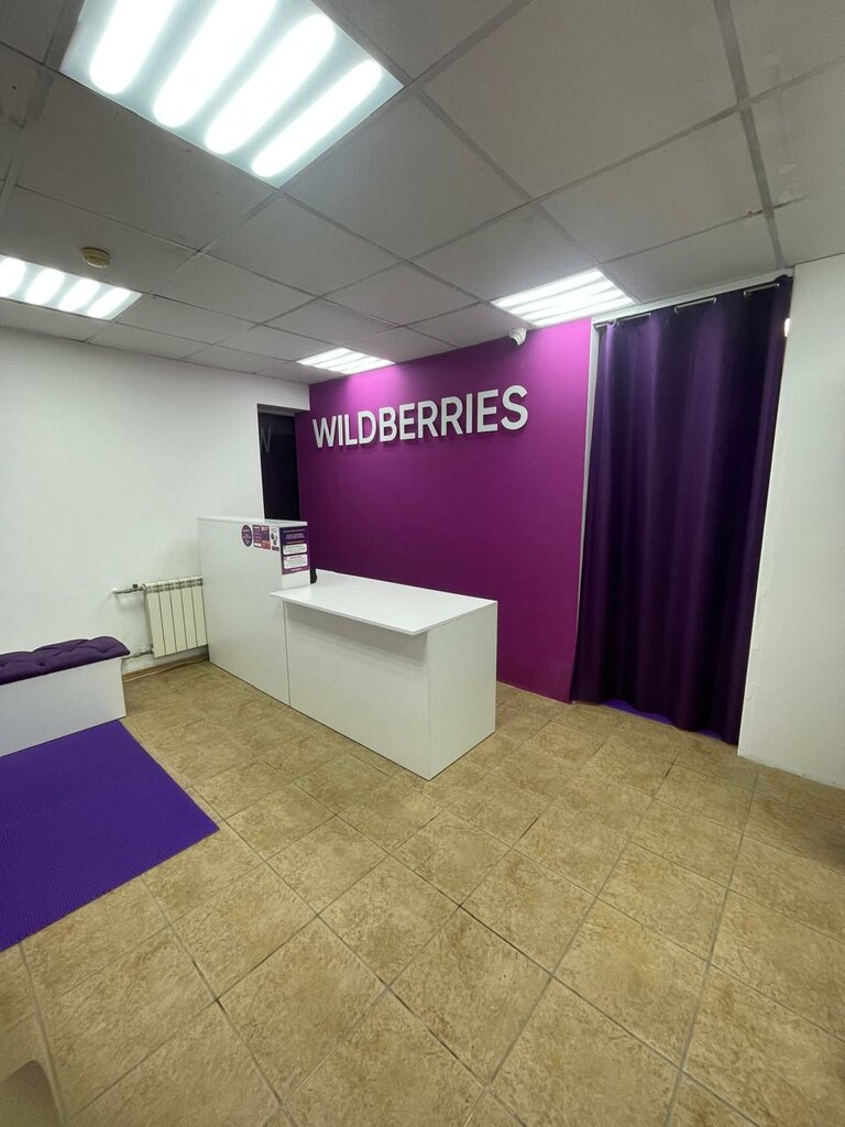 Teslimat noktası Wildberries, Kaliningrad, foto