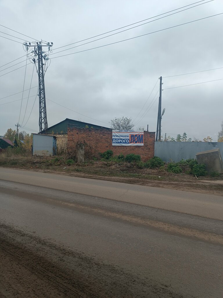 Geri dönüşüm maddeleri Uvm, Yefremov, foto