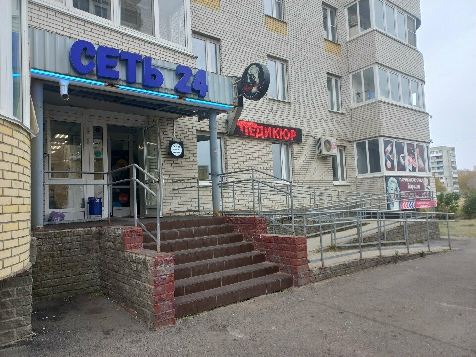 Market Сеть 24, Omsk, foto
