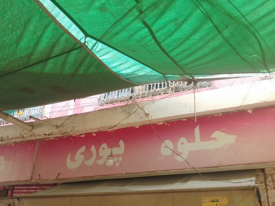 Pasta, şekerleme ve tatlı Fresco halwa pori, Karaçi, foto