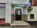 Сберлогистика (Ivana Babushkina Street No:9), parsel otomatı  Moskova'dan