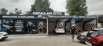 Gençler Oto Yıkama (Şenlikköy Mah., Çatal Sok., No:2/6, Bakırköy, İstanbul), oto yıkama  İstanbul'dan
