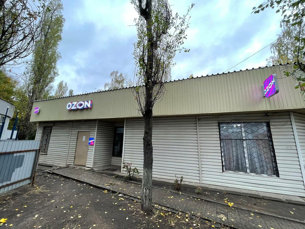 Teslimat noktası Ozon, Voronej, foto