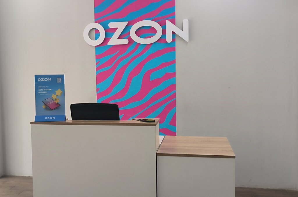 Teslimat noktası Ozon, Stavropol, foto