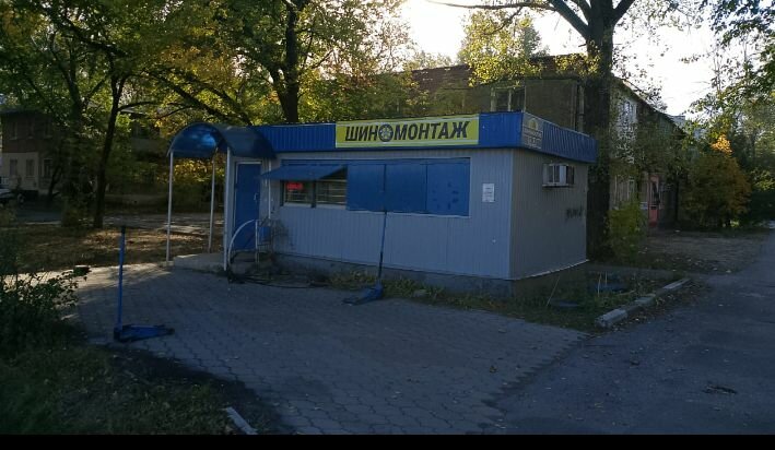 Oto lastik tamiri Шиномонтаж, Bataysk, foto