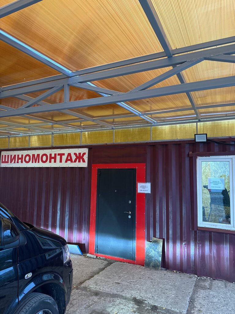 Oto lastik tamiri Шиномонтаж, Kaluga, foto