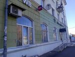 Rocky-shop (Bolshaya Moskovskaya ulitsa No:75Б), teslimat noktası  Vladimir'den