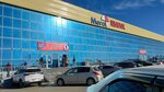 Modniy Qyz (Dinmuxamed Kunayev Street No:208), çanta ve valiz mağazaları  Aktöbe'den