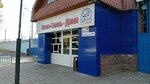 Вбд (Internatsionalnaya Street No:129/3, Ufa), gıda üreticileri  Ufa'dan