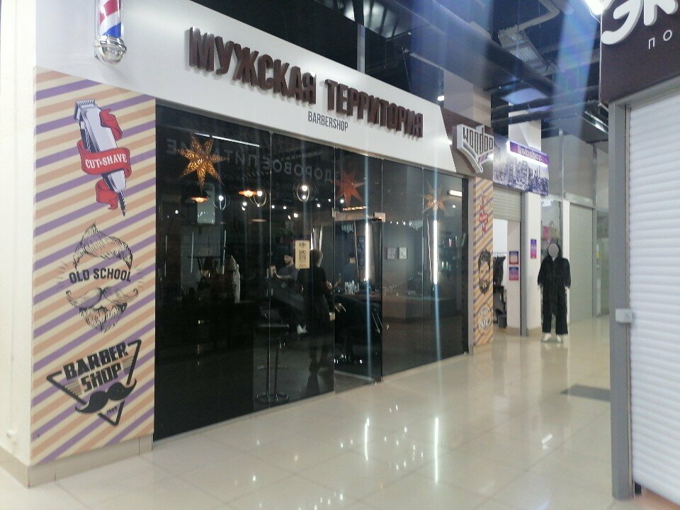 Berberler Мужская территория, Neftekamsk, foto