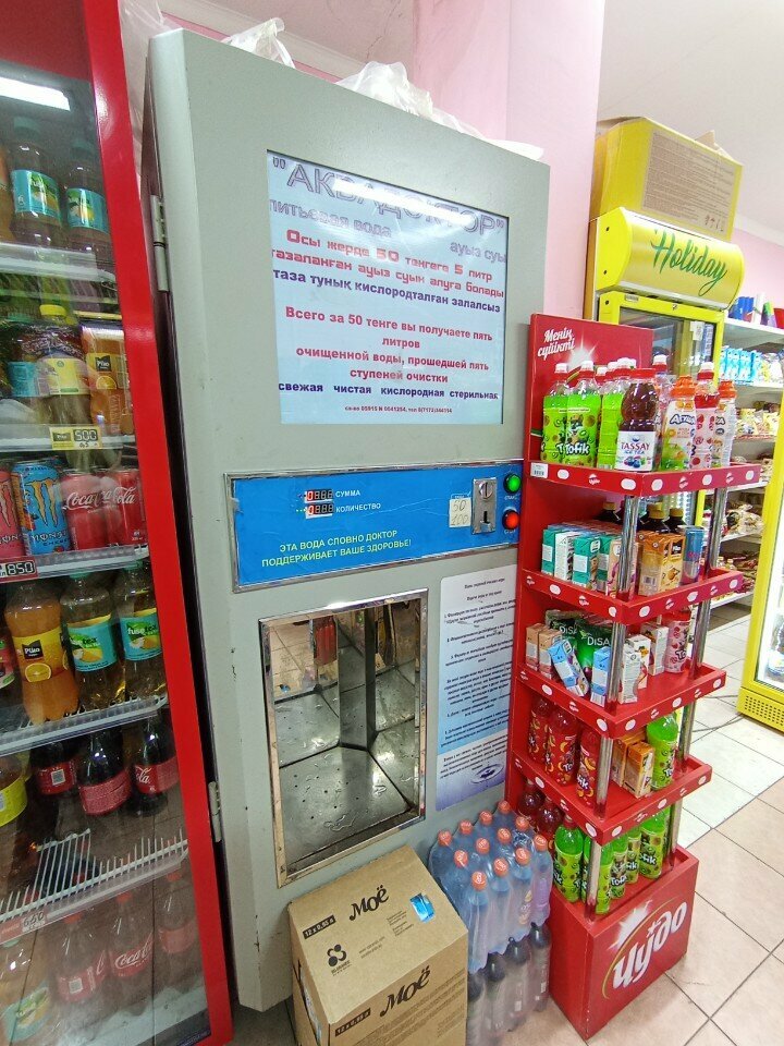 Su satışı Aquadoctor, Astana, foto