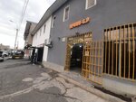 Արմաս Շ․բ (No:41/13, The Administrative District of Davtashen, Davtashen 4th Block), otomobil yedek parçaları  Erivan'dan