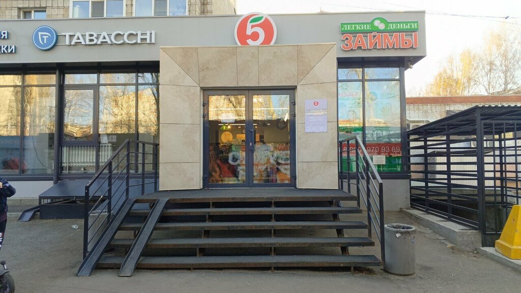 Tütün, sigara mağazaları Tabachim, Tomsk, foto