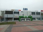 АвтоЧелны (Entuziastov Boulevard No:16), gazete ve dergiler  Naberejniye Çelny'den (Yar Çallı'dan)