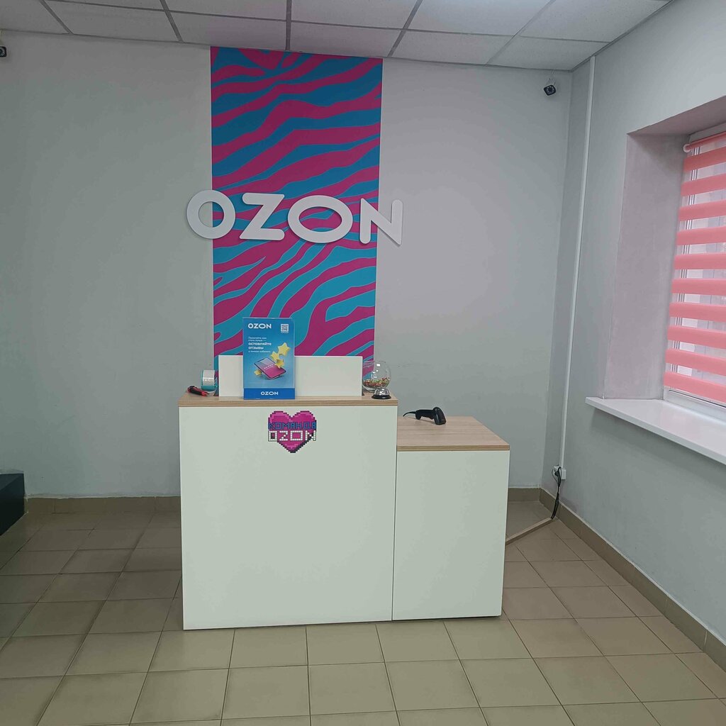 Teslimat noktası Ozon, Zaraysk, foto
