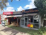 Komagene (Bursa, Sanayi Cad., 126A), fast food  Bursa'dan