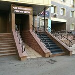 Shoe repair (Saýran kóshesi No:3/1), ayakkabı tamiri  Astana'dan