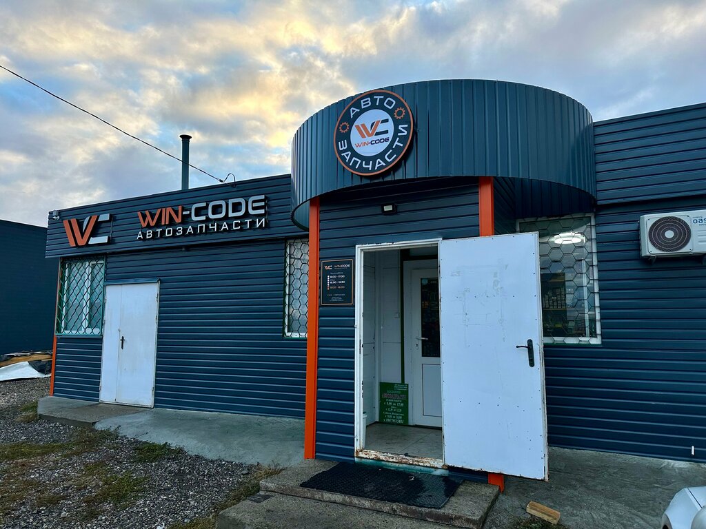 Otomobil yedek parçaları Win-Code, Samarskaya oblastı, foto
