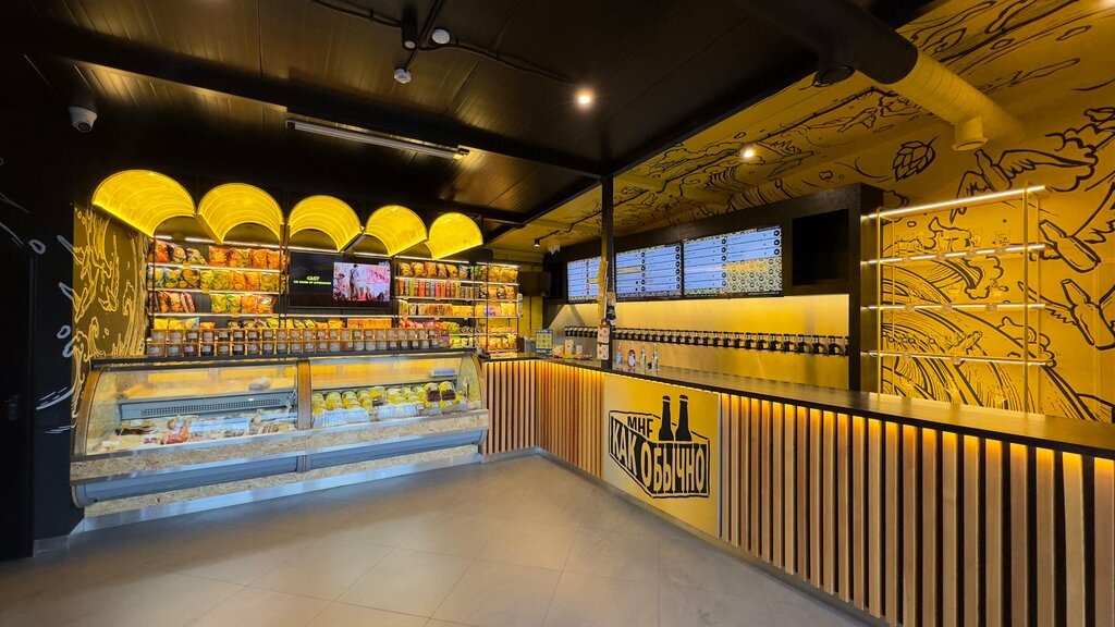 Bira dükkanı Mne Kak Obychno, Kaliningradskaya oblastı, foto