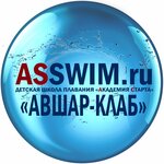 Академия Старта (Novo-Nikolskaya Street No:2Б), yüzme okulu  Krasnogorsk'tan