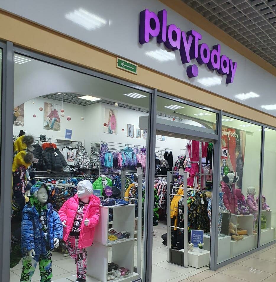 Çocuk giyim mağazaları PlayToday, Blagoveshchensk, foto