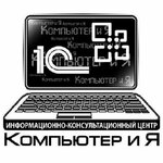 Komp'yuter i Ya (Sotsialisticheskaya Street No:75), muhasebe kursları  Rostov‑na‑Donu'dan
