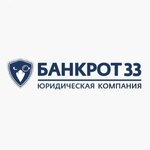 Bankrot33 (Chaykovskogo Street No:14), gerçek kişilerin iflası  Vladimir'den